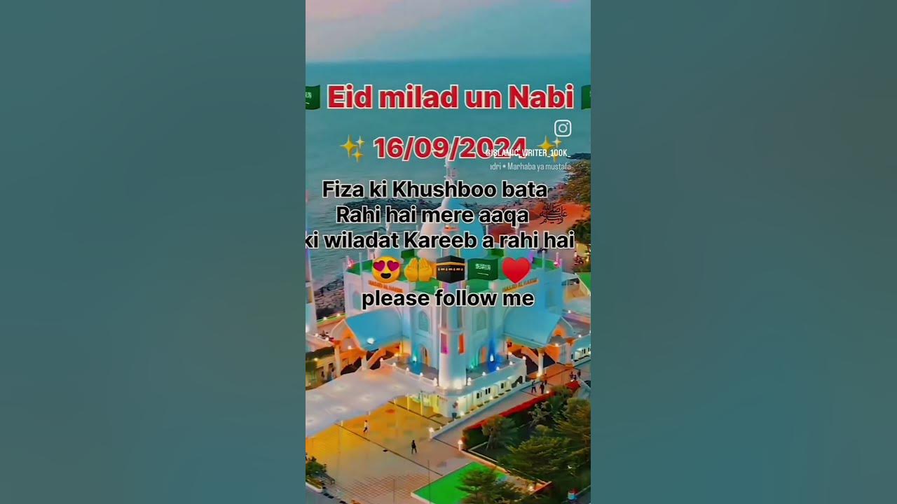 September 16, 2024 - YouTube