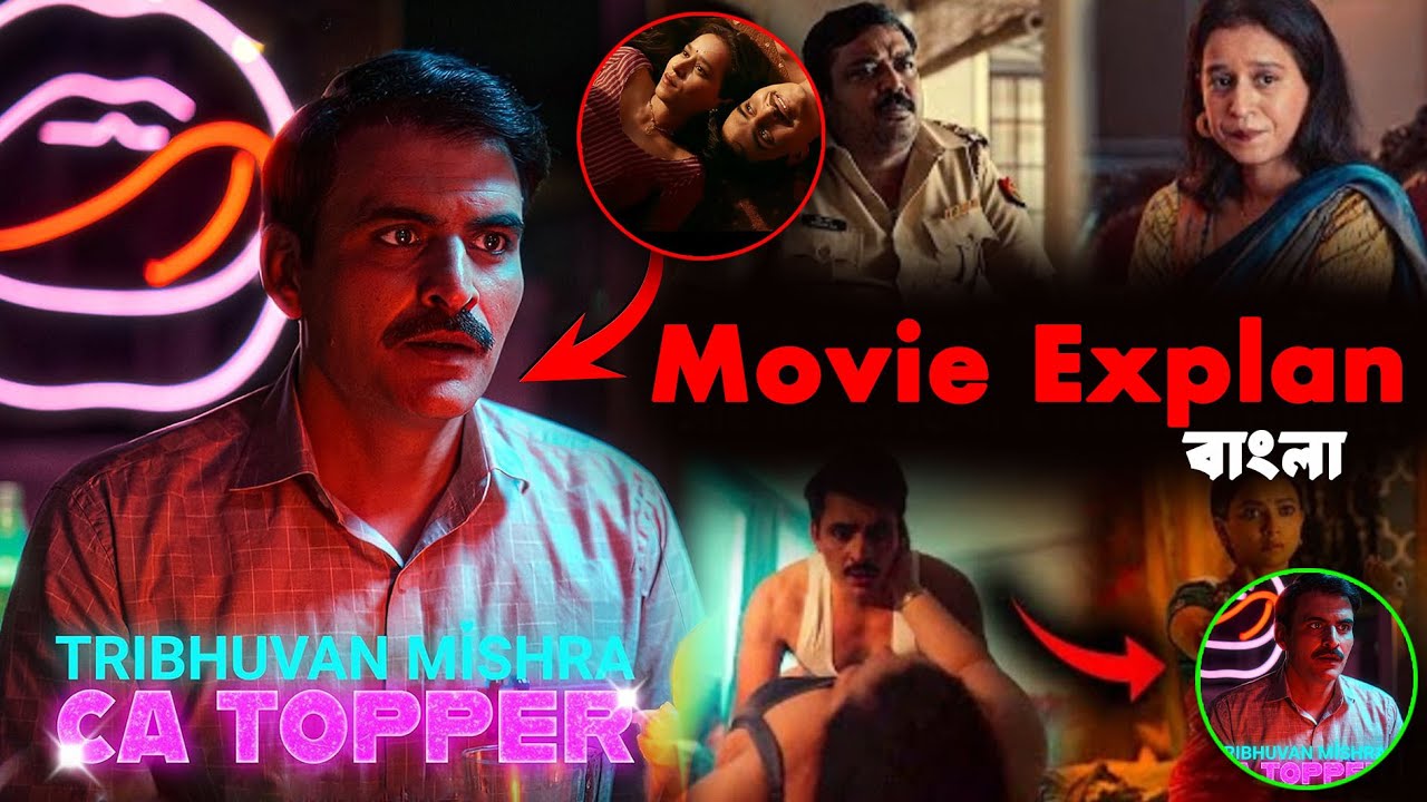 Tribhuvan Mishra CA Topper explained in Bangla |Tribhuvan Mishra CA ...