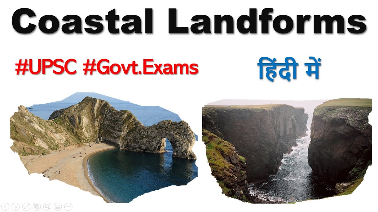 ||UPSC/Govt.Exams|| Coastal Landforms (Geomorphology) हिंदी में - YouTube