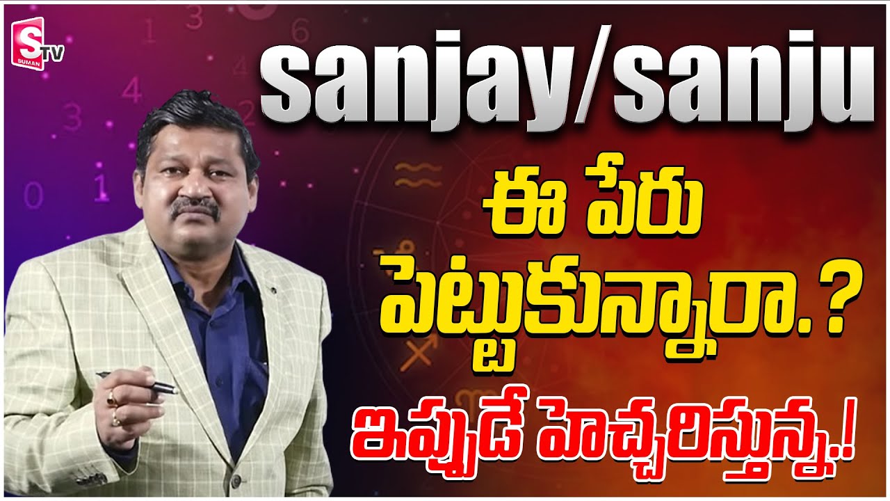 Sanjay Name Meaning | Sanjay Name Full Details & Future | Sanjay Name ...
