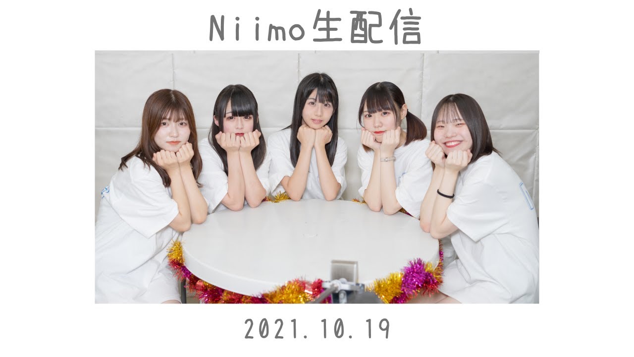 2021-10-19 Niimo生配信「腕相撲対決！体内時計10秒当てゲーム」 - YouTube