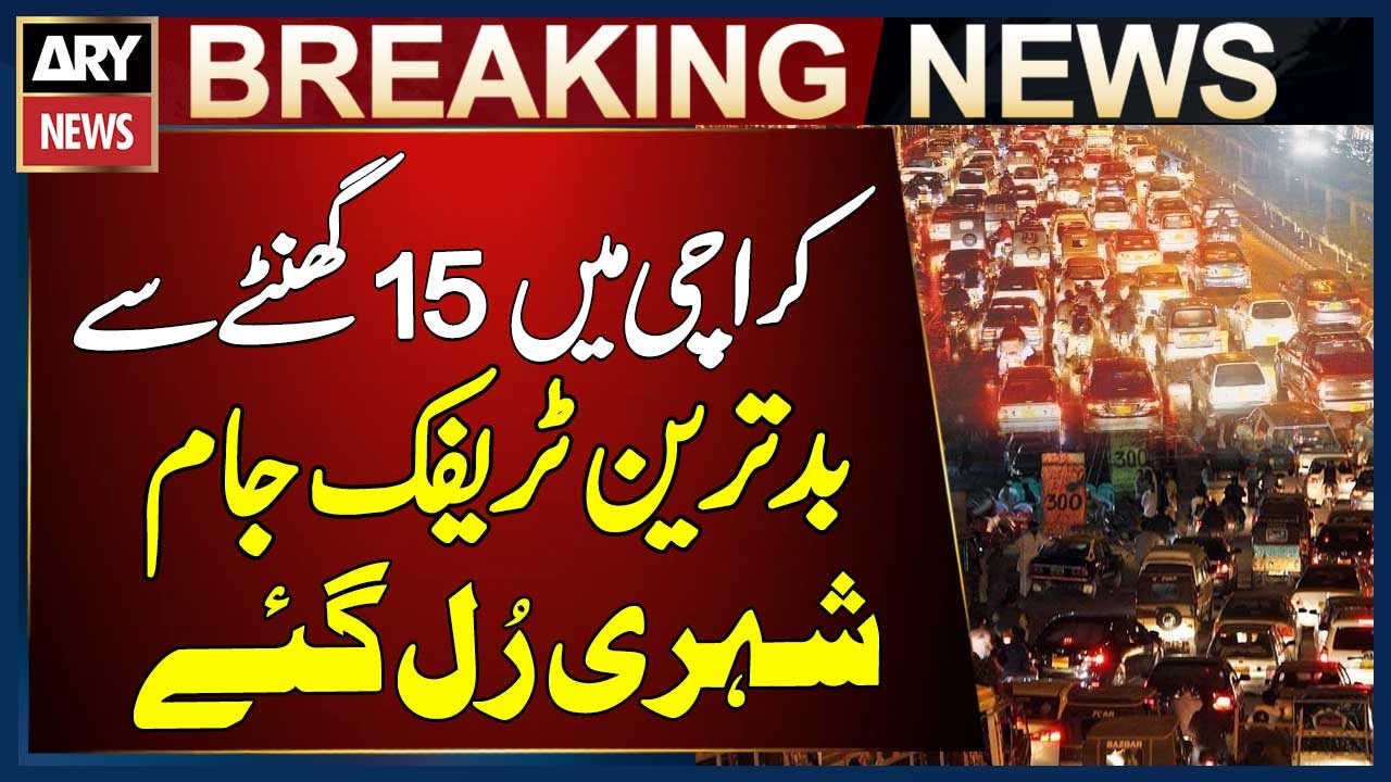 Worst Traffic Jam in Karachi From 15 Hours - Citizens Distressed ...