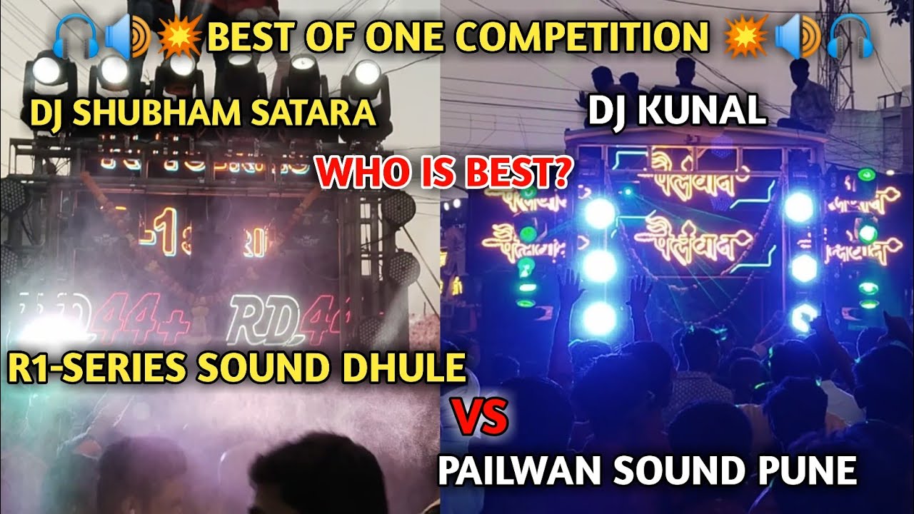 R1-Series Sound Dhule VS Pailwan Sound Mulshiwala |Devi Visarjan ...