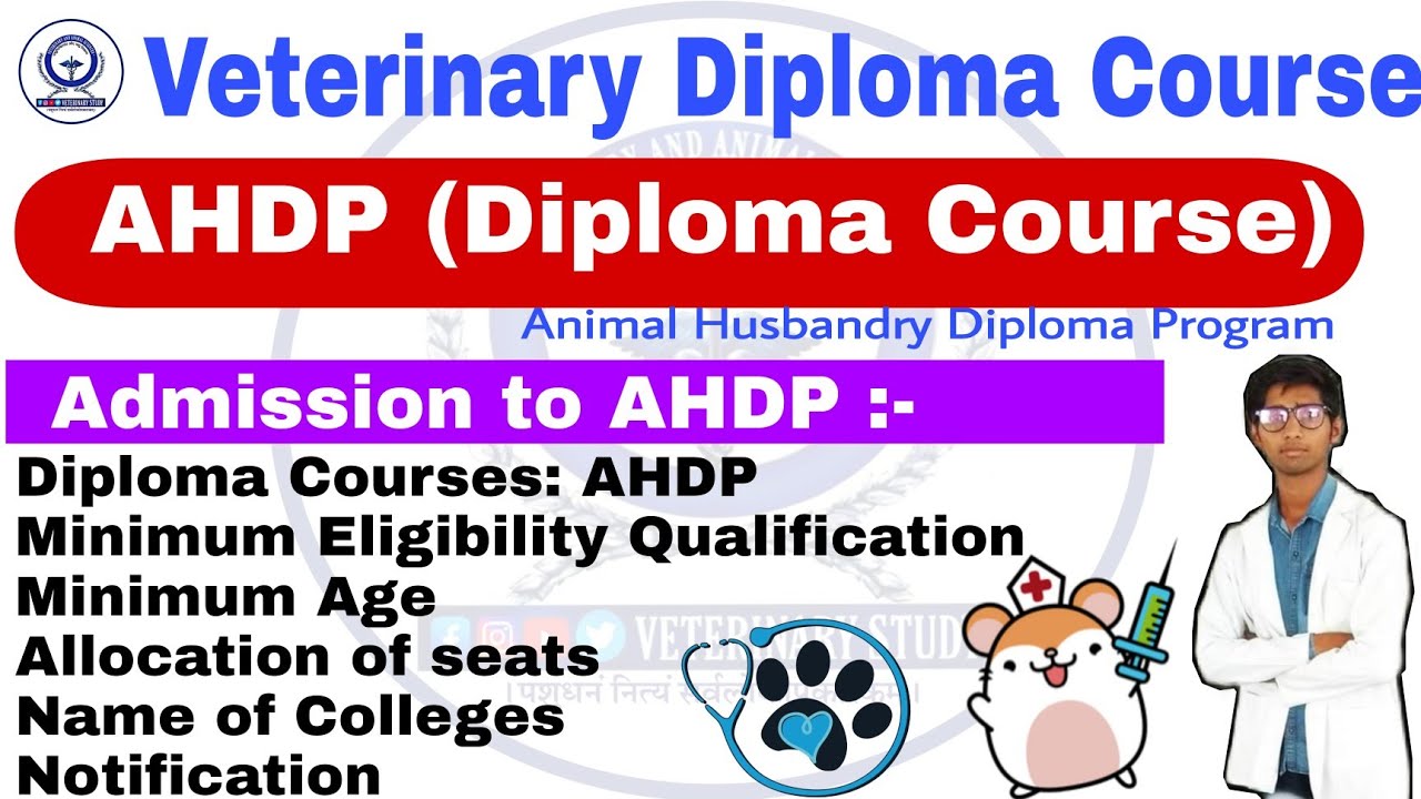 Veterinary Diploma Course || AHDP (LSA Diploma) Course All Details ...