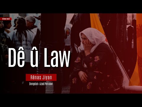 Azad Penaber - Dê Û Law  - Rênas Jiyan (Helbest Kurdî)