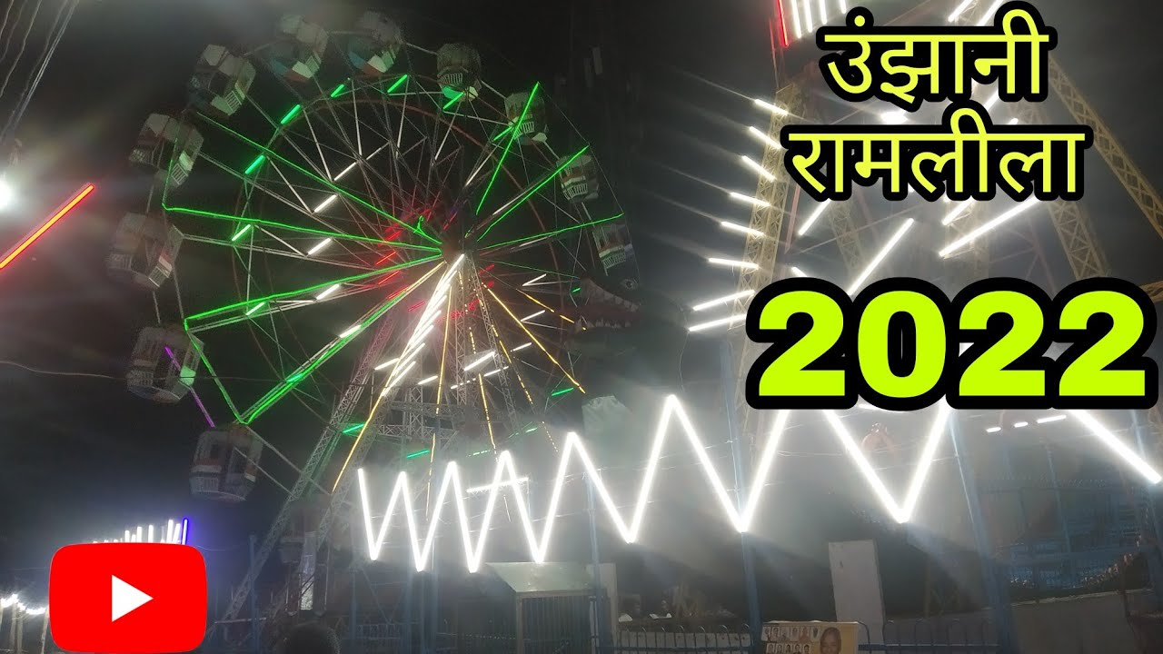 ujhani ramlila 2022 ujhani to all vlog 😇😊 - YouTube