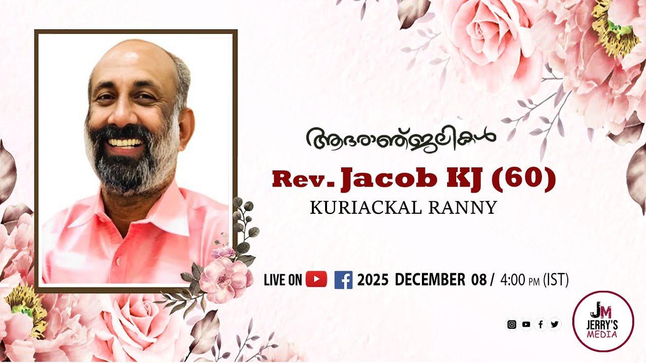 Rev JACOB KJ FUNERAL LIVE 🛑 08-12-2025 - YouTube