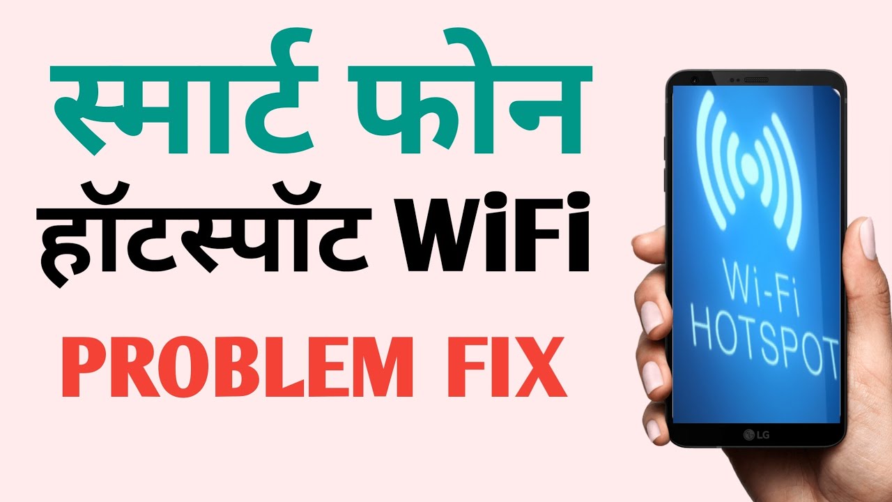 Hotspot and wifi Not Working Problem Solved - YouTube