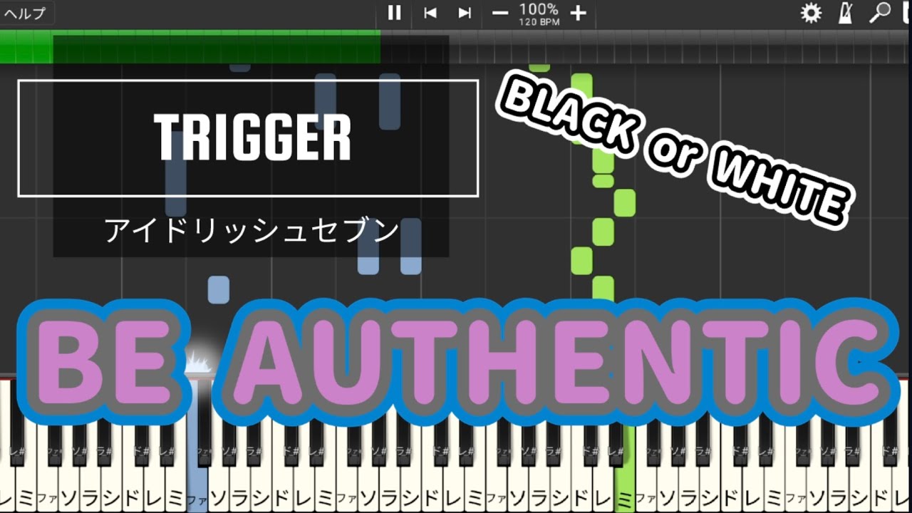 BE AUTHENTIC / TRIGGER(アイドリッシュセブン)ピアノソロ - YouTube