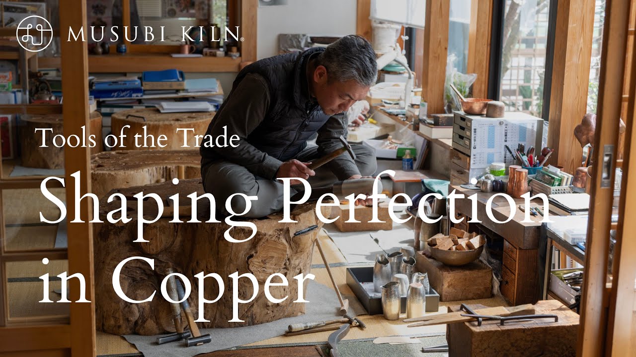 Tools of the Trade: Balancing Art and Perfection in Japanese ...