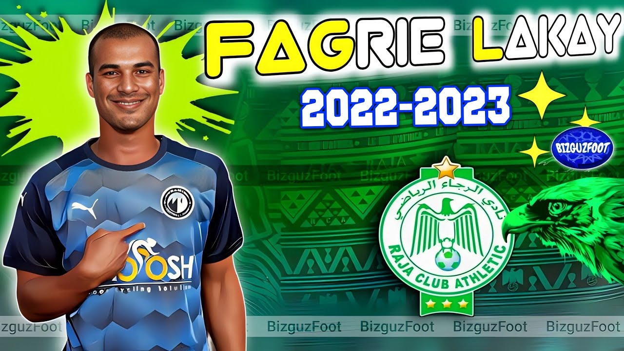 اهداف فخري لاكاي fagrie lakay, مهاجم بيراميدز القريب من الرجاء العالمي ...