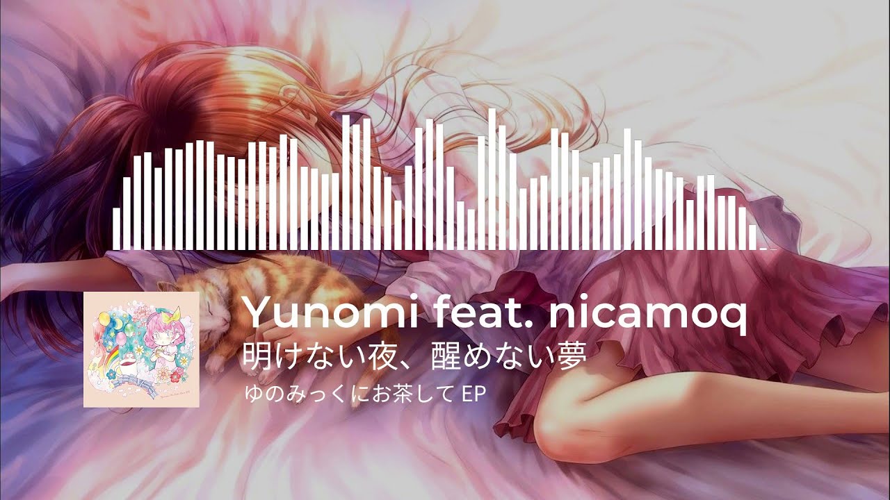 Yunomi feat. nicamoq - Akenai Yoru, Samenai Yume - YouTube