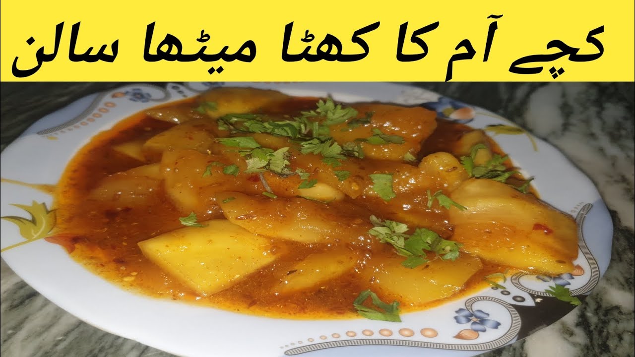 Kachay Am ka khata mircha salan recipe by Areeba Food Recipe# ...