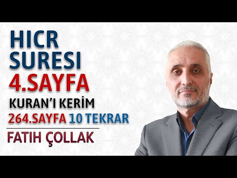Hicr suresi 4.sayfa dinle oku Fatih Çollak (Hicr suresi 52 70 ayetler) Kuranı Kerim 264.sayfa