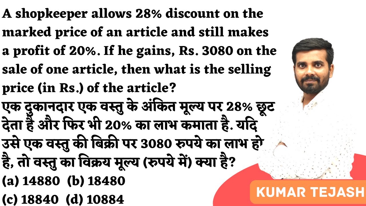 A shopkeeper allows 28% discount on the marked price of an article and ...