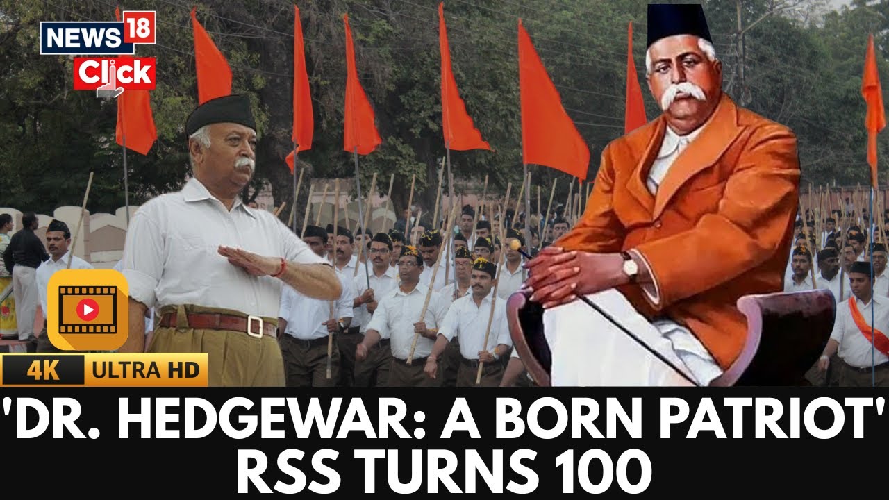 RSS Celebrates A Century: Mohan Bhagwat Pays Tribute To Founder Dr ...
