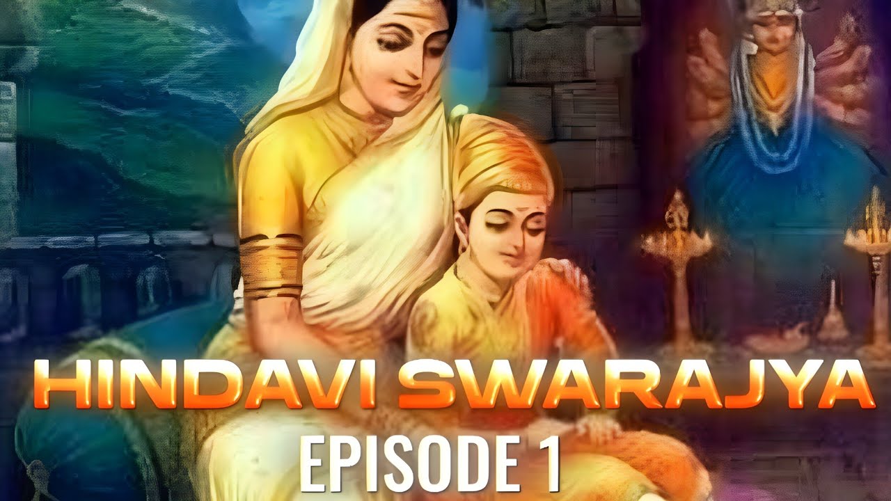 Hindavi Swarajya - Episode 1 : The Birth of Chhatrapati Shivaji Maharaj ...