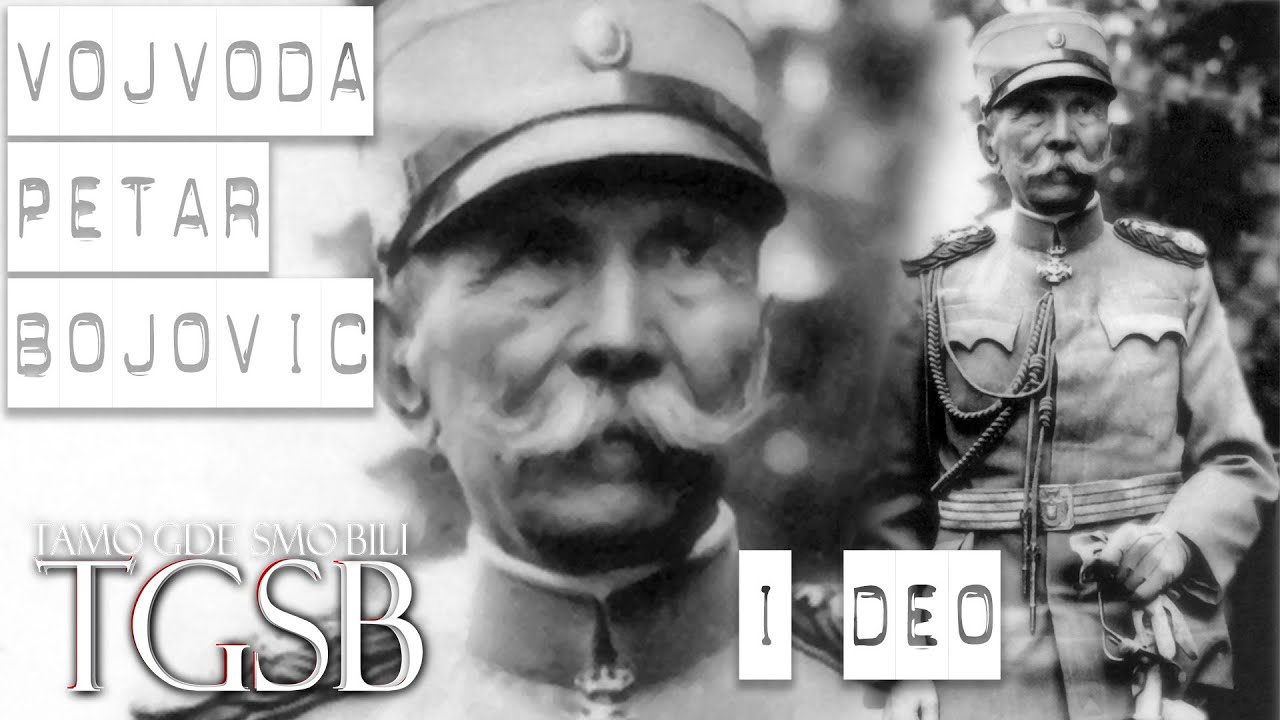 Vojvoda Petar Bojović /I deo/EP 102 - YouTube