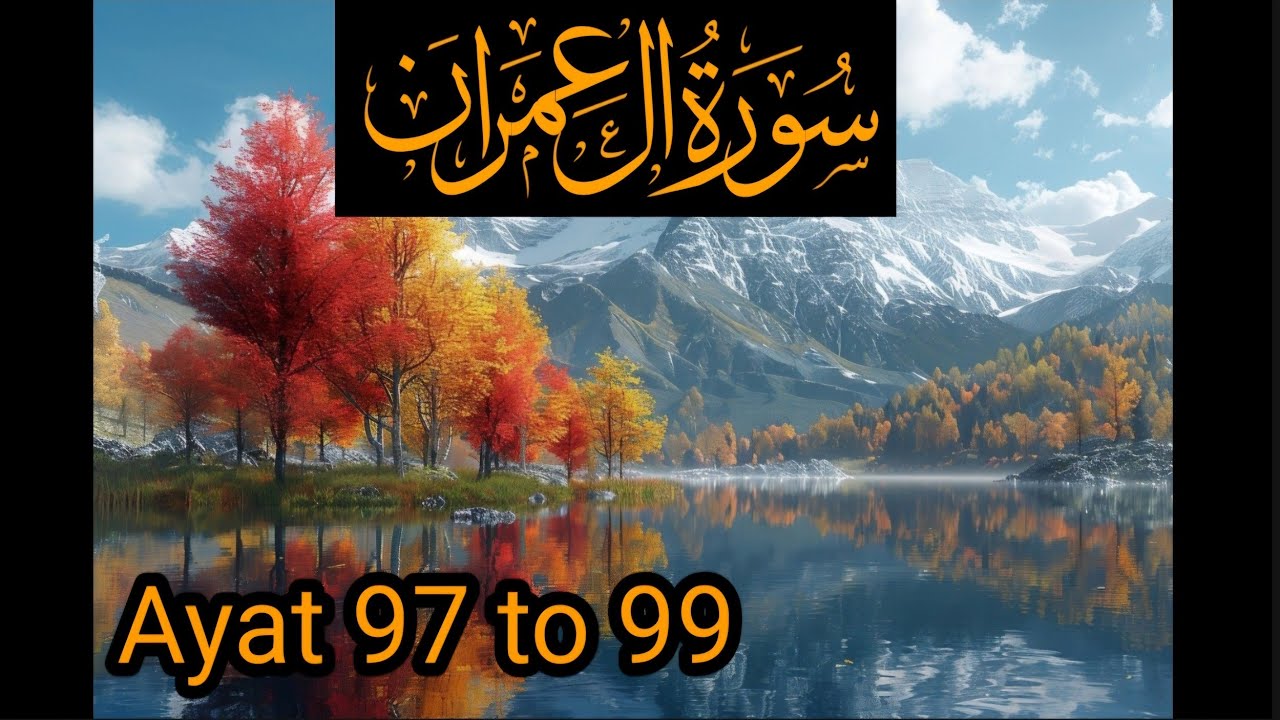 Quran Tilawat,Tarjuma and Tafseer Surahe Al Imran Ayat 97 to 99 audio ...
