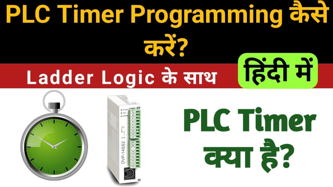 PLC Ladder logic Timer Programming Tutorial #plc - YouTube