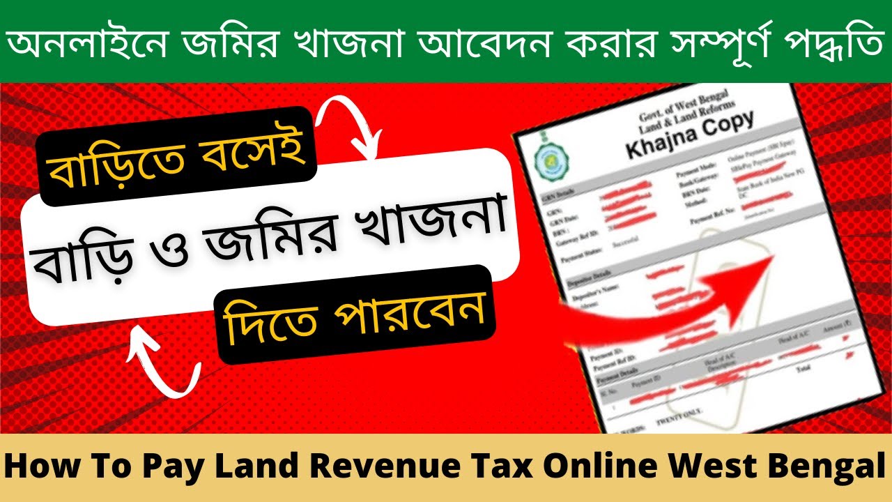 Online Land Revenue Khajna Apply | Land Khajna Online Payment | Khajna ...