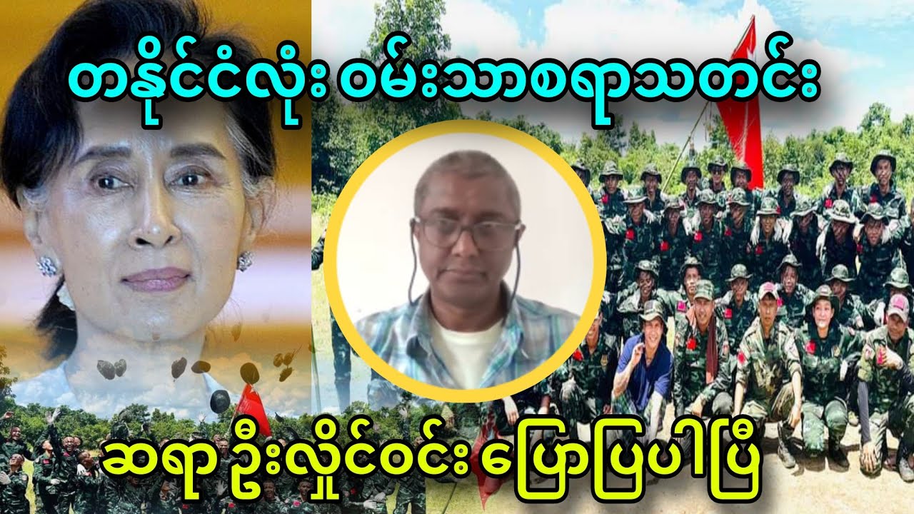 January 8, 2025 - YouTube