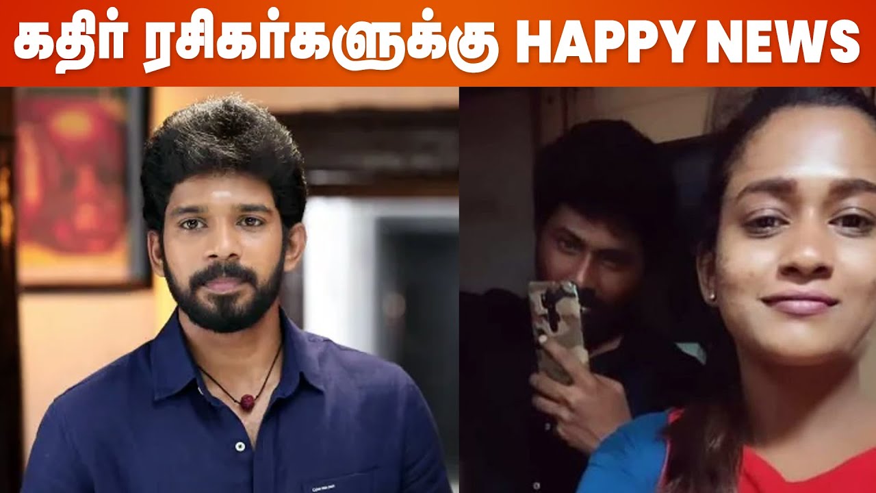 பாண்டியன் ஸ்டோருக்கு கதிர் வராமல் இருக்க இது தான் காரணம்.. | Pandian ...