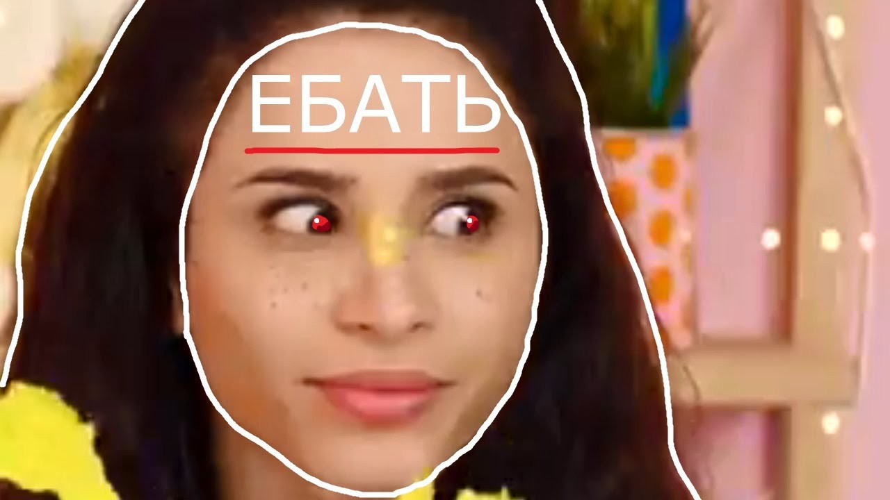 школьники дУрАчКи | 123 GO! Russian - YouTube