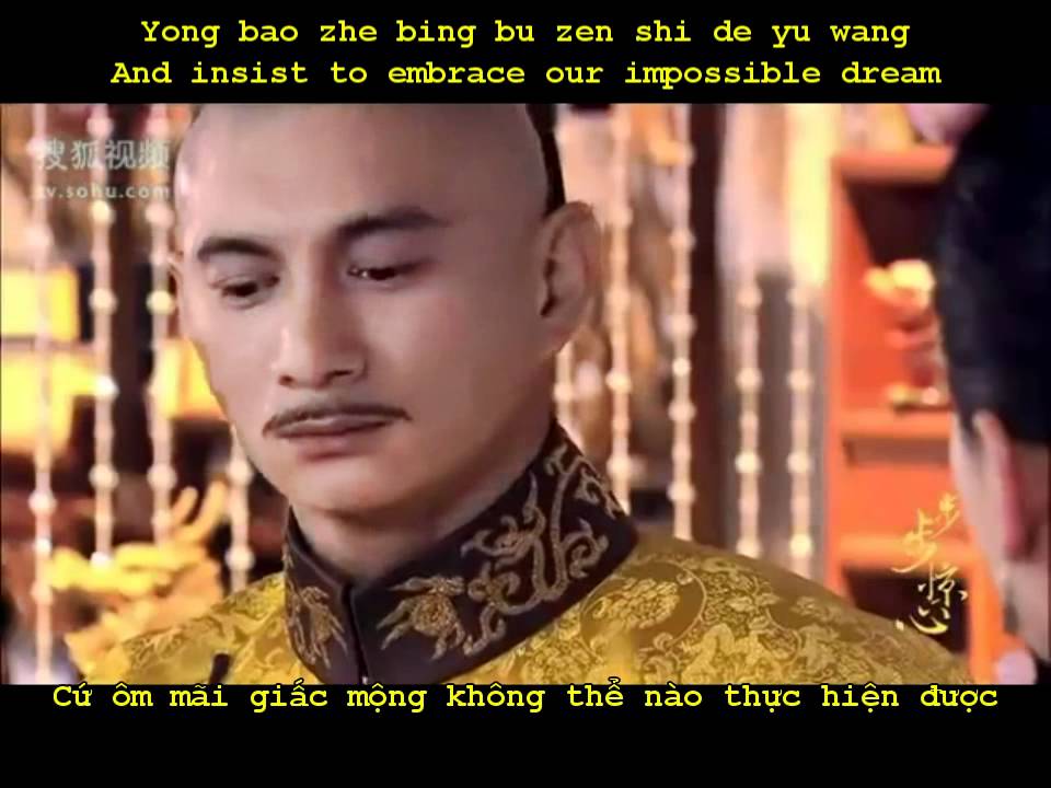 Nicky Wu - Bu Bu Jing Xin OST - three inches to heaven FULL Ruo Xi ...