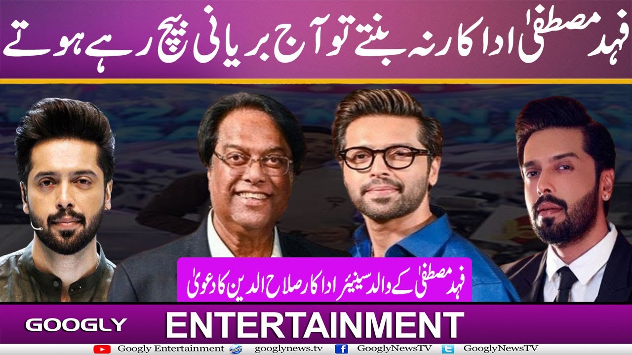 Fahad Mustafa Actor Na Bantay Tau Aaj Biryani Baich Rahay Hotay ...