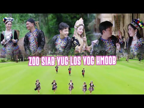Zoo Siab Yug los Yog Hmoob | Paj Nqeeb Laim, Huab Vwj, Maiv Thoj, win Vaj, Ma Vaj, Lis Koob Xyooj