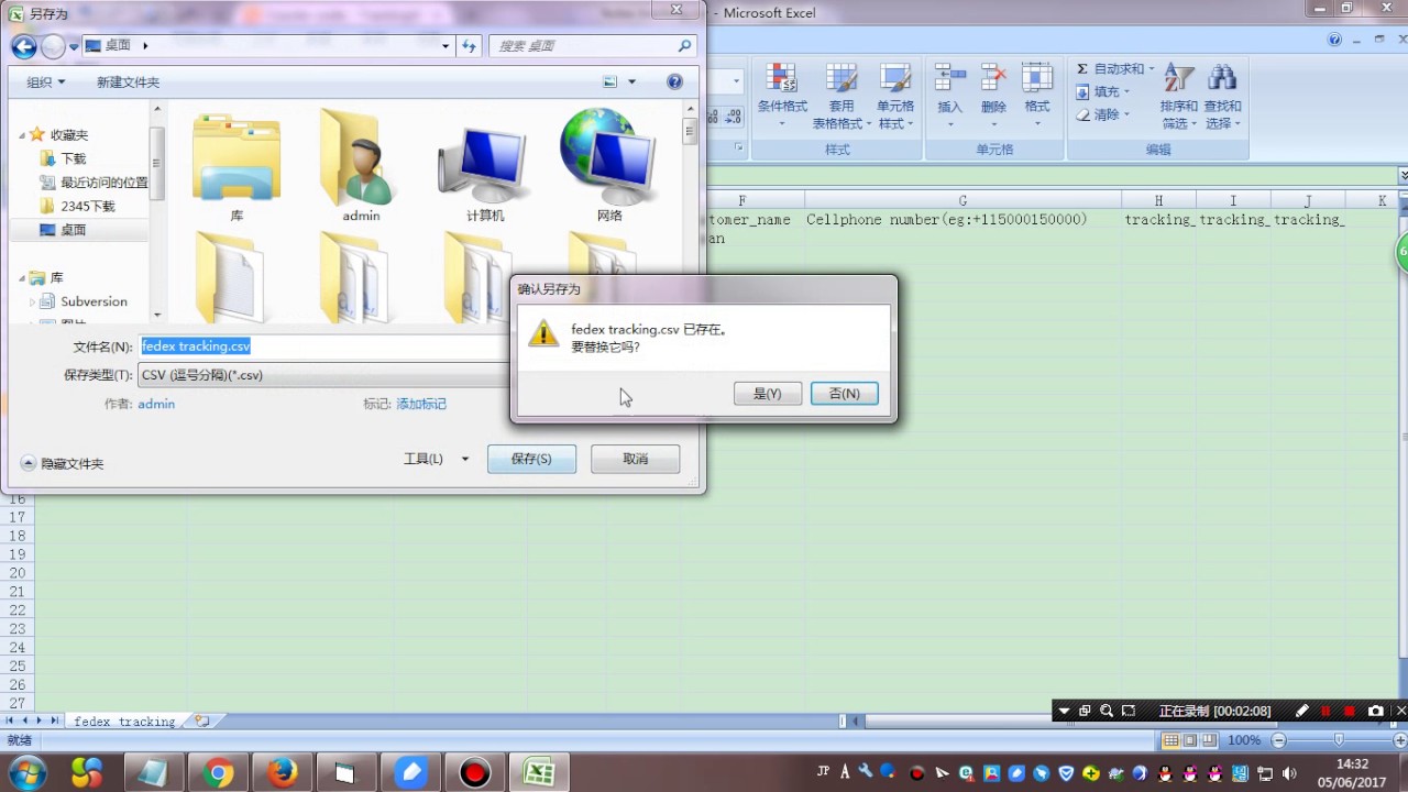 Bulk Track FedEx Shipments - YouTube