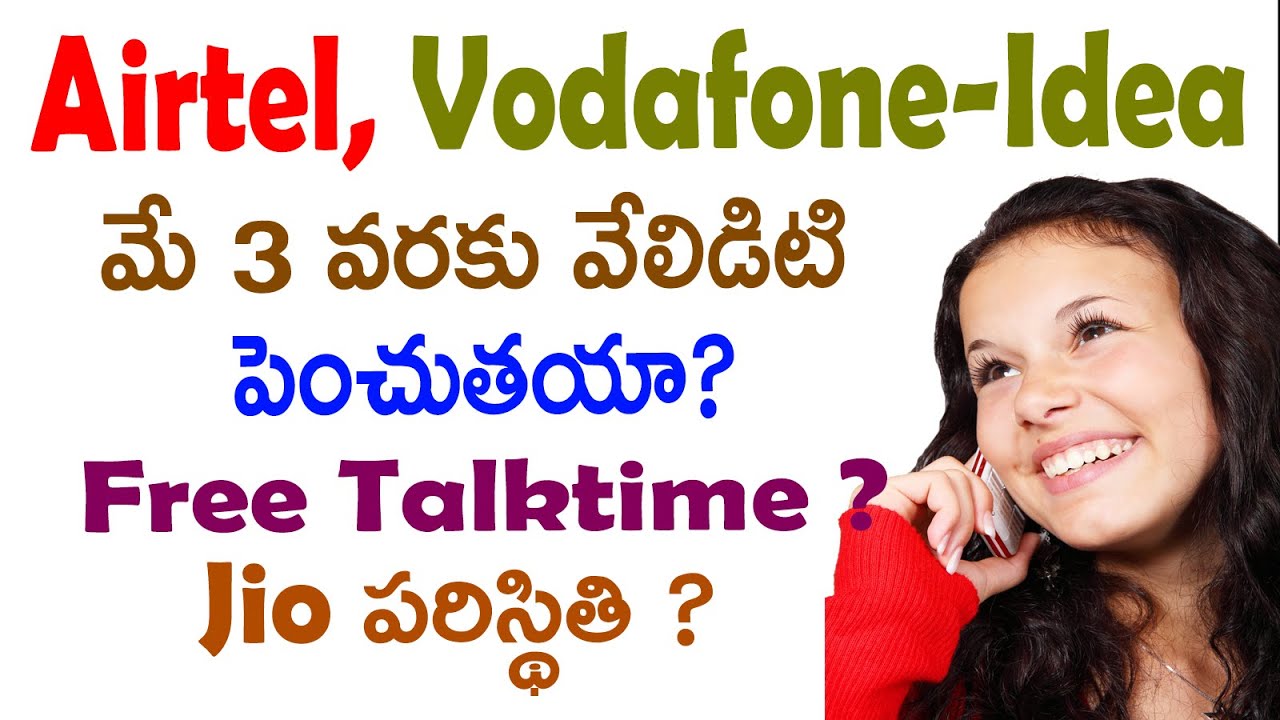 Telecom Companies Free Validity Extension Jio Free Validity Airtel telecom-companies-free-validity-extension-jio-free-validity-airtel