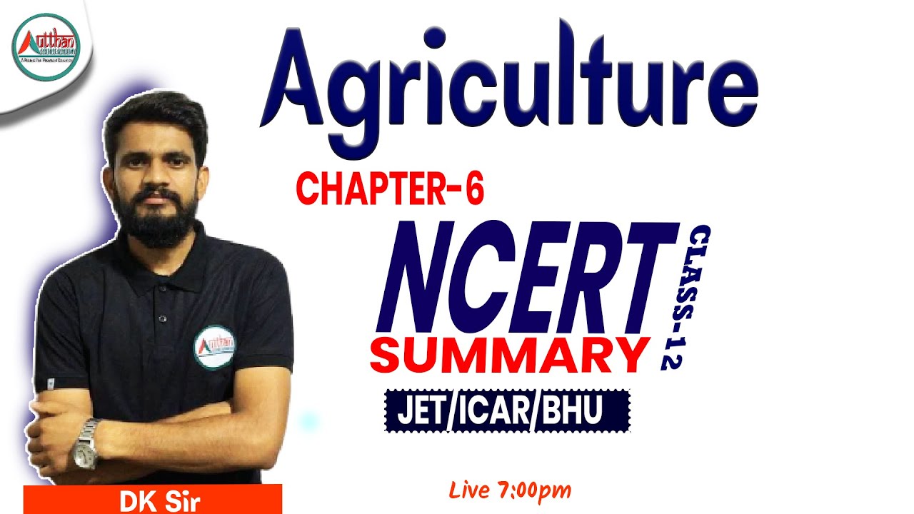 NCERT Agriculture | ncert agriculture book class 12 hindi medium ...