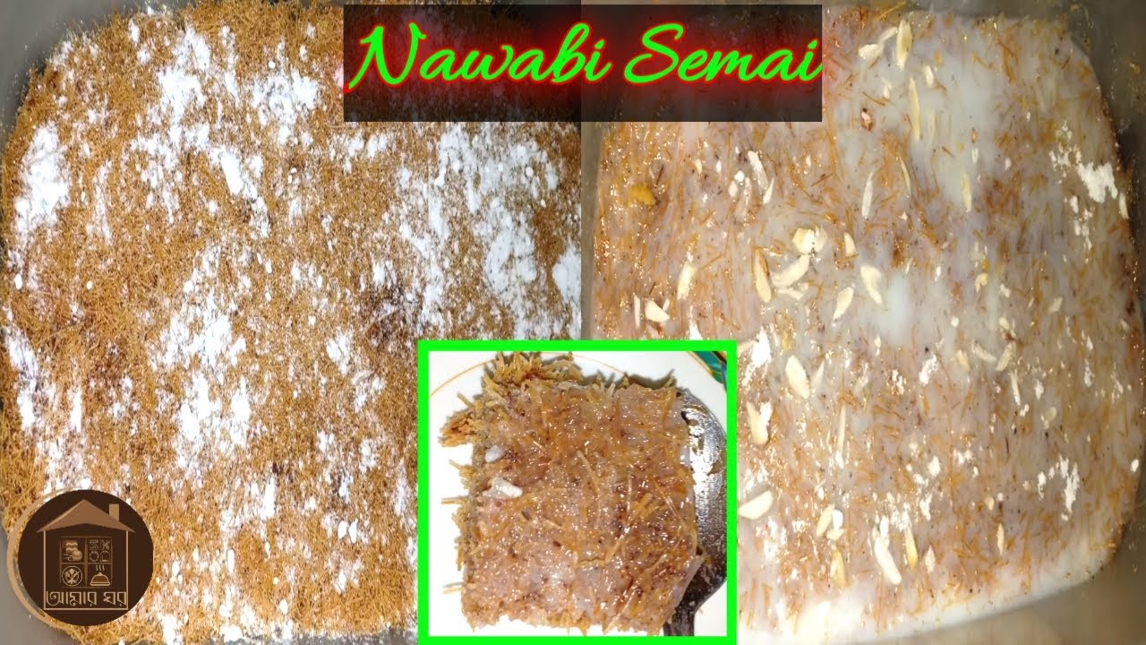 Eid Special Nawabi Semai Recipe | ঈদ স্পেশাল নওয়াবি সেমাই রেসিপি ...