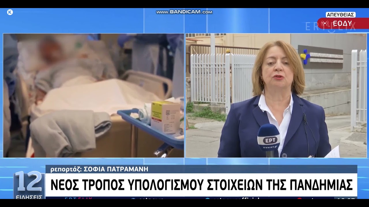 ΣΟΚ ΑΠΟ ΤΗΝ ΔΗΛΩΣΗ ΠΟΥ ΑΚΟΥΣΤΗΚΕ ΣΤΟ ΑΕΡΑ ΑΠΟ ΤΗΝ ΔΗΜΟΣΙΟΓΡΑΦΟ! - YouTube