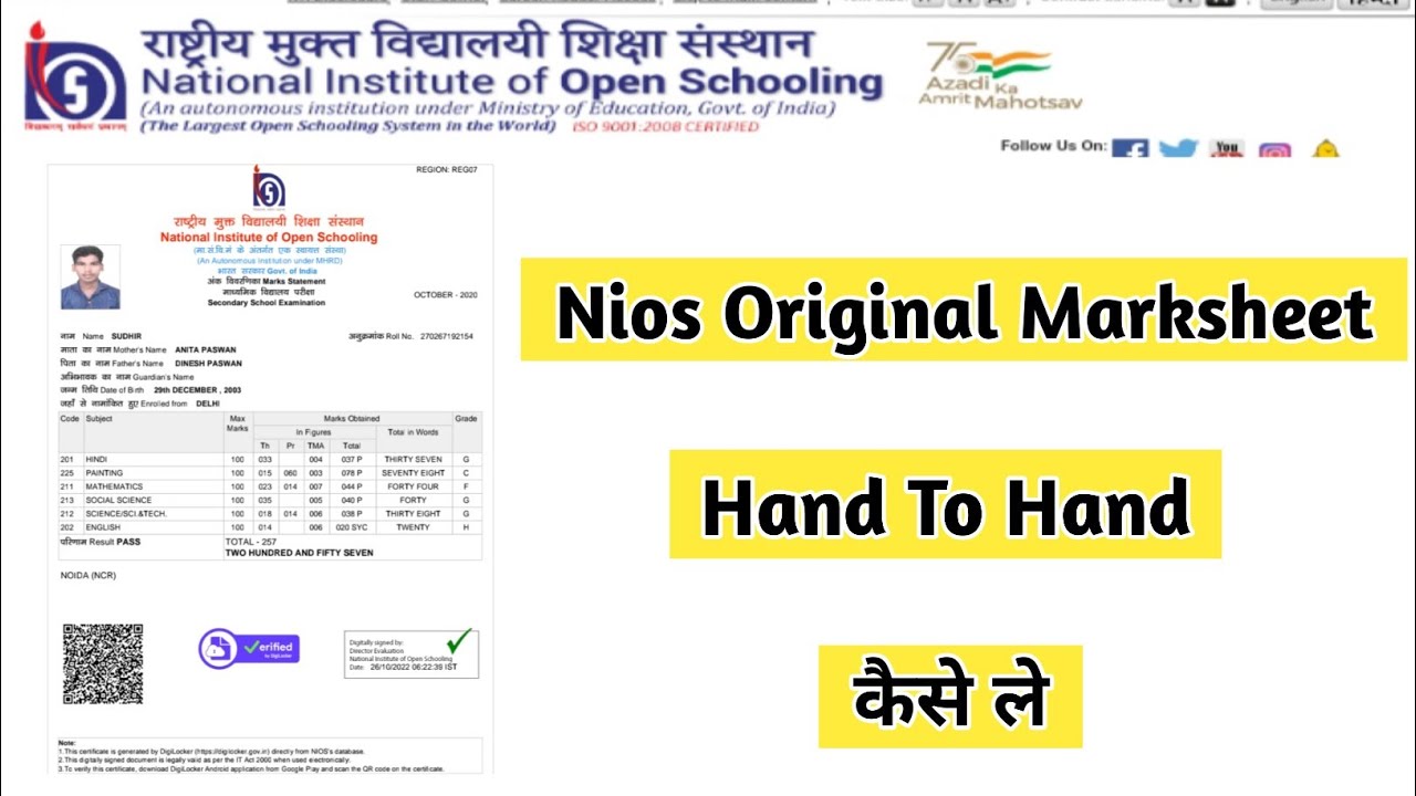 Nios Original Marksheet Hand To Hand Kaise Le | Task Is Helping (NIOS ...