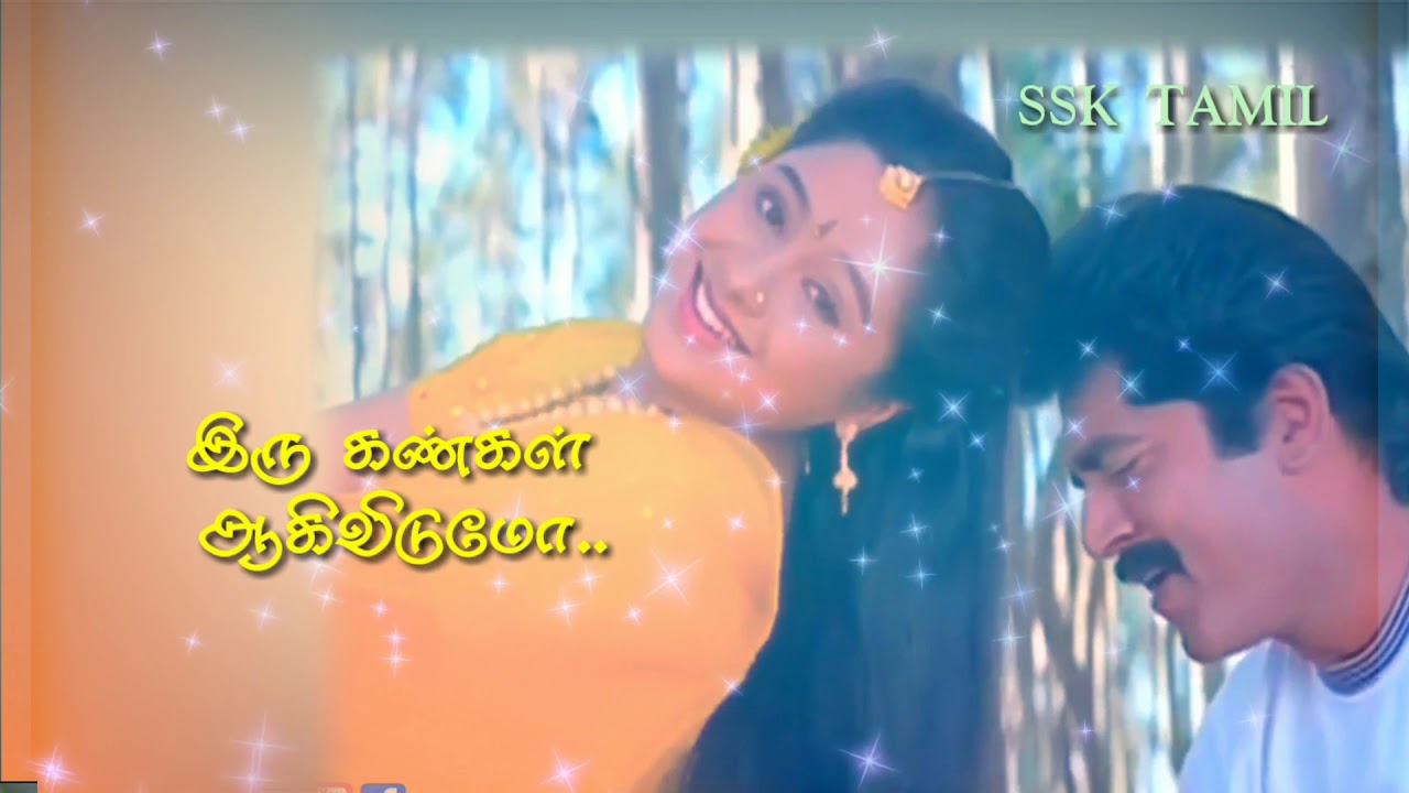Naan Vaanavillaiye (நான் வானவில்லையே)-1 Whatsapp Status Song ...