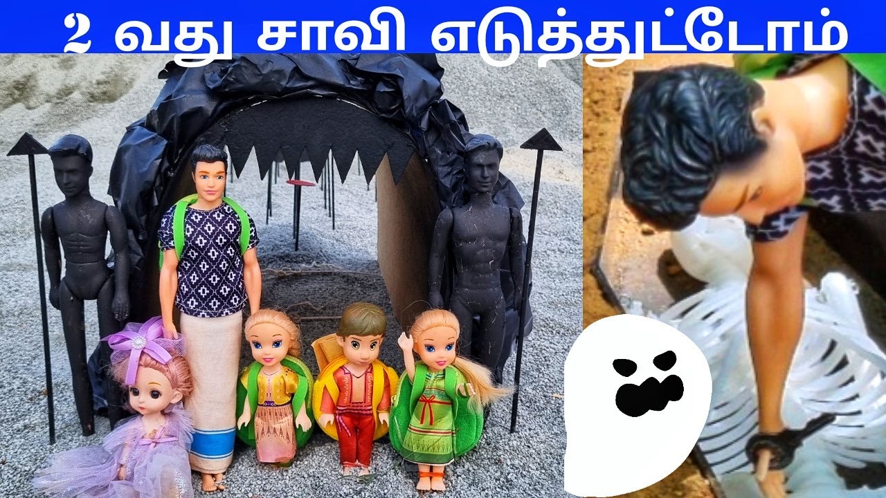 பேய் கிட்ட இருந்து சாவி எடுத்துட்டோம் | Episode - 7 | Cringe Barbie ...