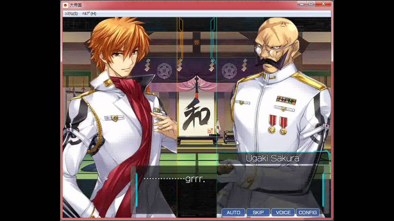 Daiteikoku | True Route #1 Walkthrough Part 1 (Daiteikoku Let's Play ...