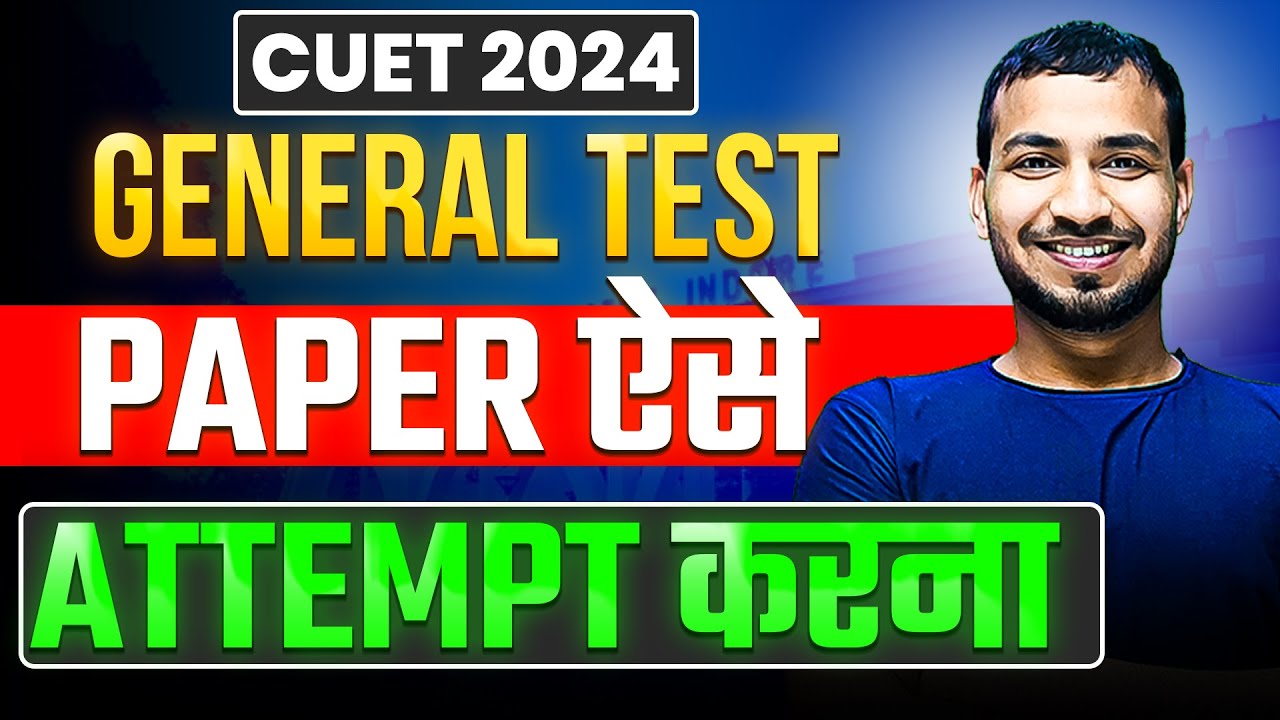 Best Way to ATTEMPT General Test Paper for CUET 2024 💯 - YouTube