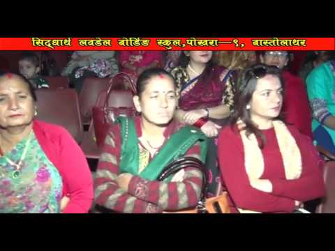 स्वागत मन्तब्बे - welcome speech by Subash Dhital 16th parents day 2073 ...