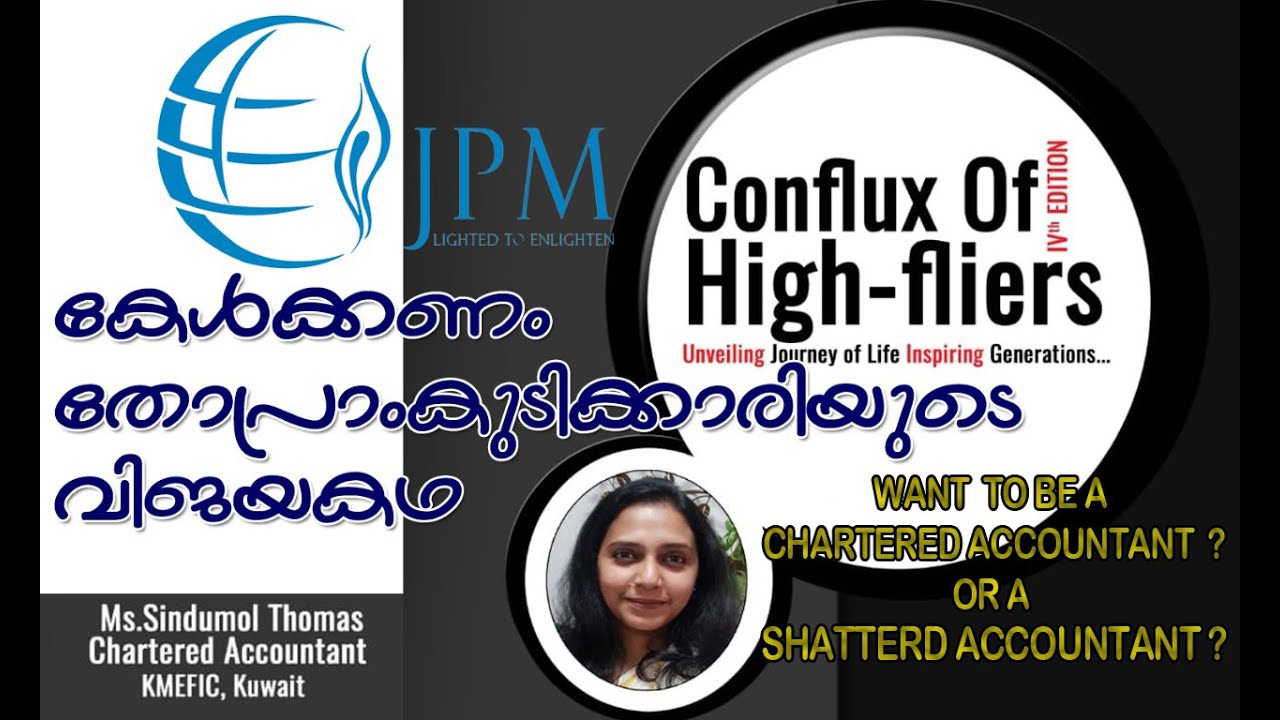 Conflux of High-fliers Edition 4: Ms. Sindumol Thomas, Chartered ...