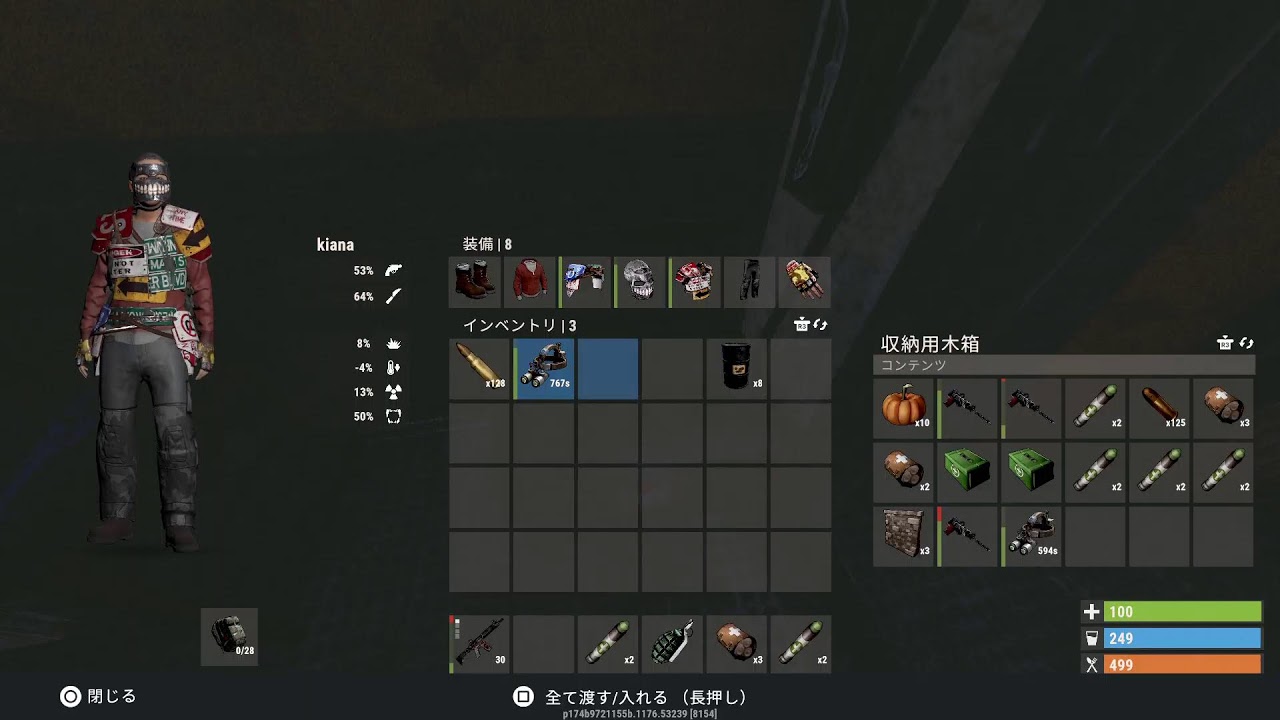 PS5 RUST 20日目 - YouTube