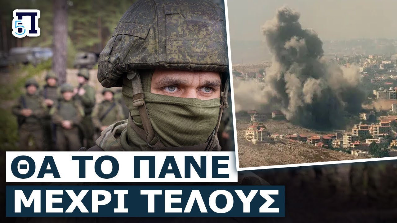 Ρωσία-Ιράν στήνουν στρατηγείο στη Συρία ενώ κατά χιλιάδες καταφθάνουν ...