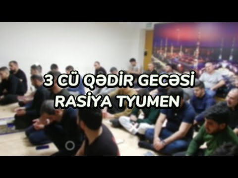 3 CÜ QƏDİR GECƏSİ RASİYA TYUMEN. YA HEYDƏR MƏRSİYƏ #россия #тюмень #ислам