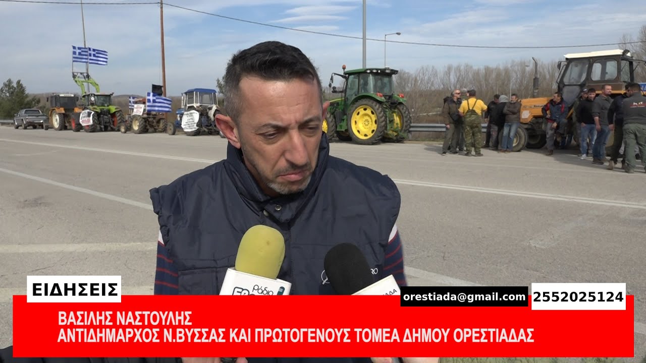 ΚΕΝΤΡΙΚΟ ΔΕΛΤΙΟ 10 2 2024 - YouTube