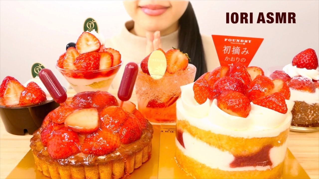 【ASMR / 咀嚼音】クリスマスケーキ CHRISTMAS CAKE 크리스마스 케이크 【Eating Sounds】 - YouTube