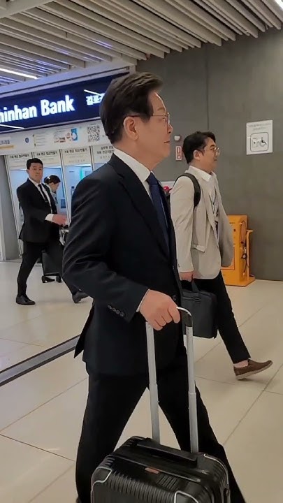 캐리어 끌고가는 남자 대한민국의희망 이재명 인천김포공항 Youtube