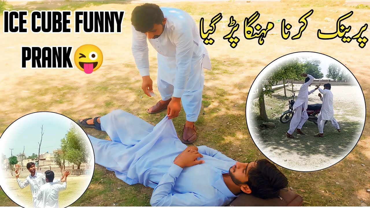 ICE CUBE PRANK - Summer Special | My First Prank | BR Funny - YouTube